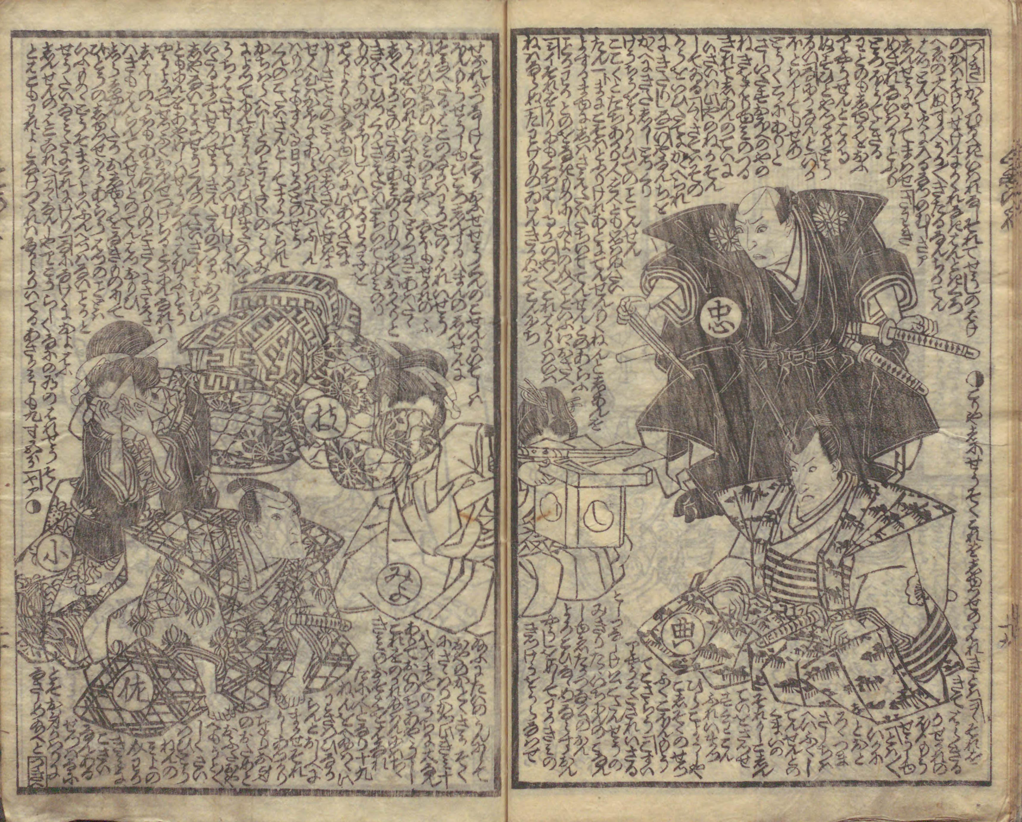 Hata hirugaeru ugino kuzu no ha